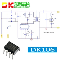 DK106_Shenzhen Dongxinke Microelectronics Co., Ltd.