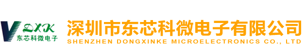 DK125_Shenzhen Dongxinke Microelectronics Co., Ltd.